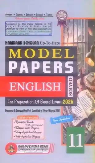 Hamdard Scholar Up To Date Past Papers For 11th Class (All Subjects ...